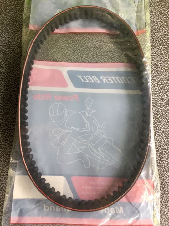 Fan Belt Click 125 / Click 150 / Airblade 150 / ADV 150 / PCX 150 ...