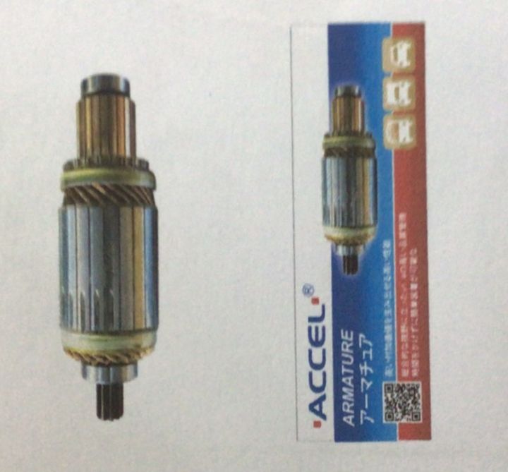 ส่งไว ทุ่นไดสตาร์ท ทุ่นสตาร์ท ยี่ห้อ ACCEL MITSUBISHI FUSO CAT320 OLD ...