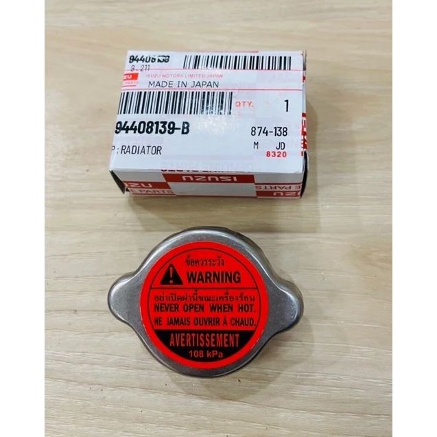 ฝาหม้อน้ำ ISUZU ฝาปิดหม้อน้ำ แท้ OEM สำหรับ ISUZU D-MAX OEM No ...