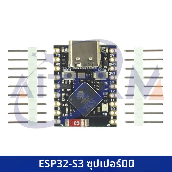 ESP32-S3 Supermini บอร์ดพัฒนา WiFi Bluetooth 5.0 ขนาดเล็กพิเศษขนาด ESP32 S3 ESP32-S3FH4R2 ...