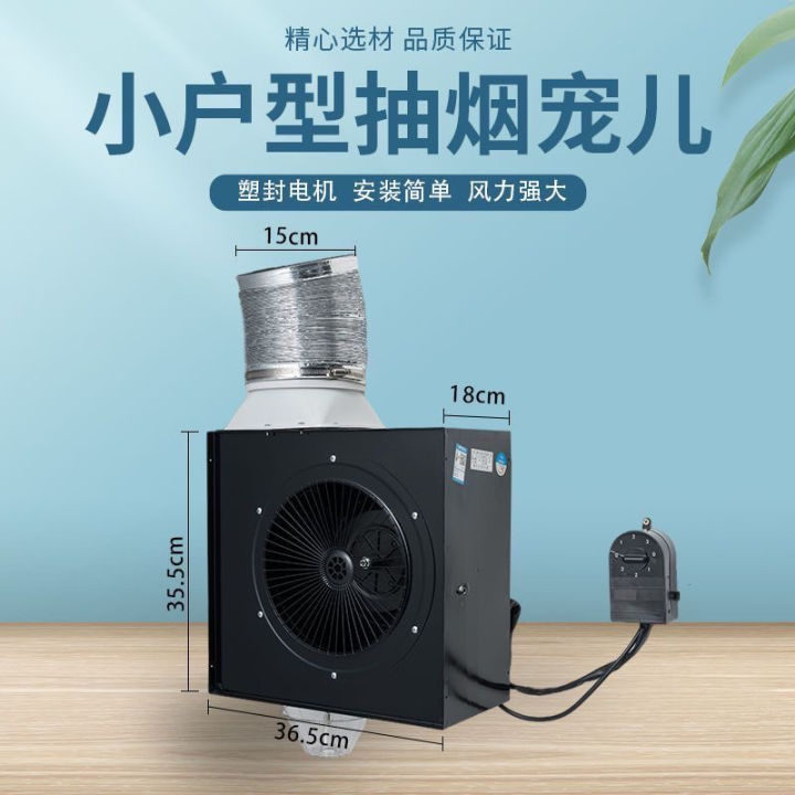 Powerful Quiet Turbo Fan Smoke Exhaust Fan High Pressure Forced Draft ...