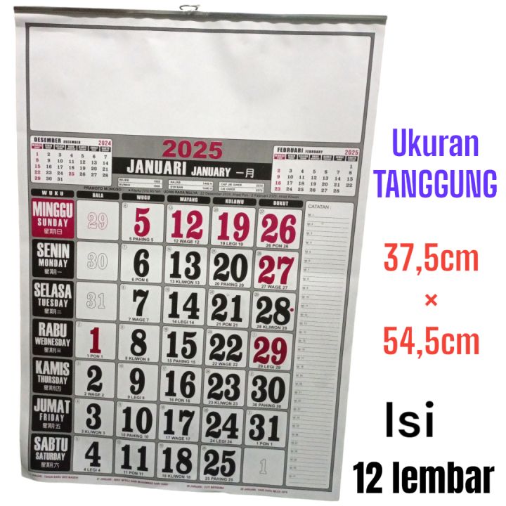 kalender tanggung polosan 2025 /kalender catatan"37,5cm×54,5CM ...