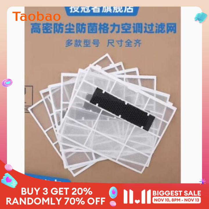 Air Conditioner Strainer Dustproof Net Health Strainer Indoor Unit ...