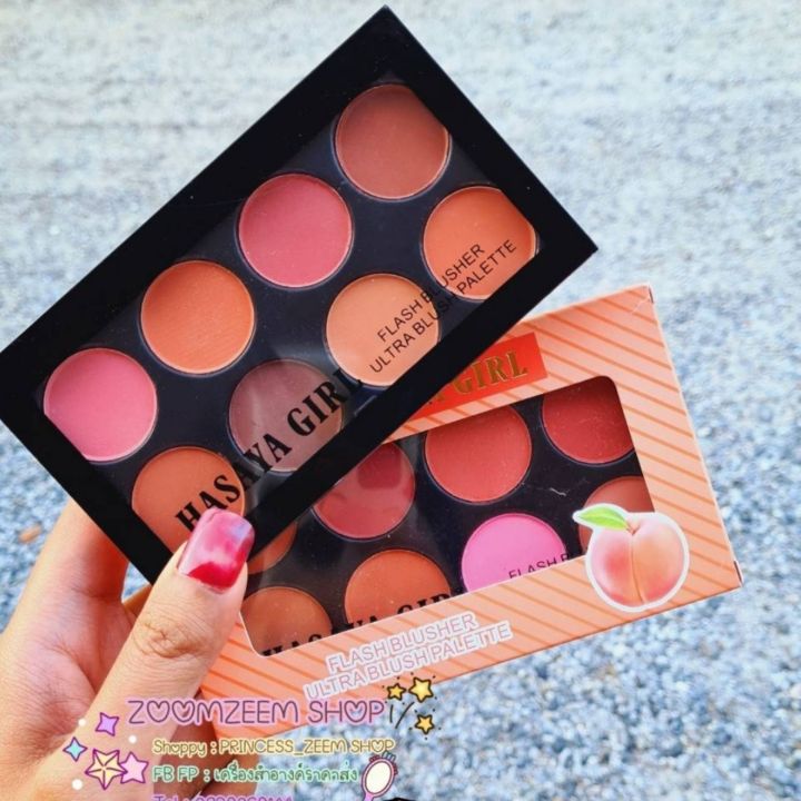 HASAYA GIRL BLUSH บรัชออน8 เฉดสี | Lazada.co.th