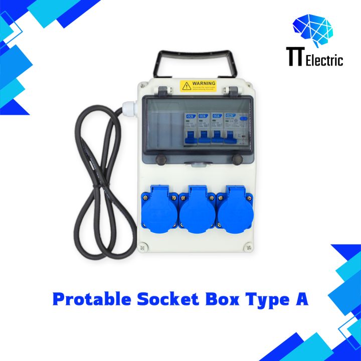 กล่องปลั๊กกระจายไฟกันน้ำ (เมนกันดูดRCBO) Portable Socket Box Type A ...