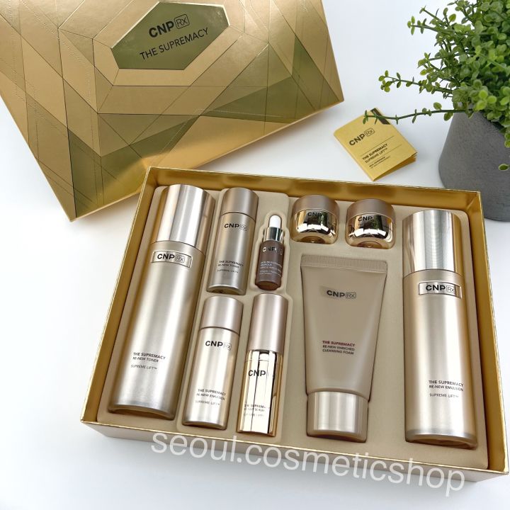 (exp 2024) 𝐂𝐍𝐏 𝐑𝐱 𝐓𝐇𝐄 𝐒𝐔𝐏𝐑𝐄𝐌𝐀𝐂𝐘 𝐒𝐤𝐢𝐧𝐜𝐚𝐫𝐞 𝐒𝐩𝐞𝐜𝐢𝐚𝐥 𝐒𝐞𝐭⁣⁣ | Lazada.co.th