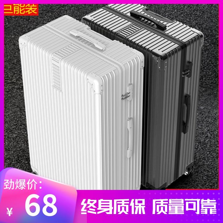 Super Large Vintage Luggage Bag 34-inch Student Multi-Directional Rod ...