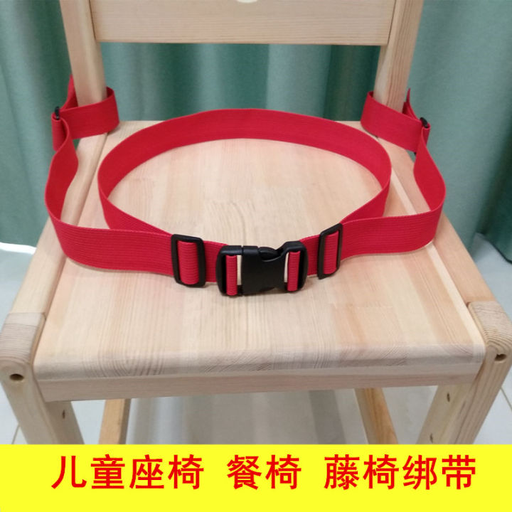 Children's Dining Chair Safety Belt Drop-Resistant Strap Fixing Band ...