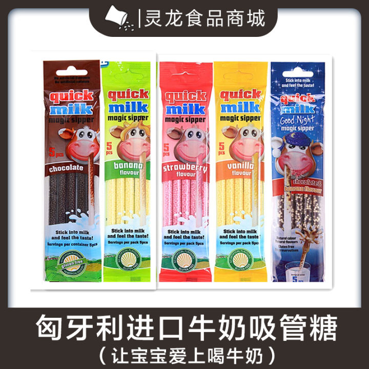 Import Fast Magic Straw Flavor Changing Milk Multi-Flavor Magic Magic ...
