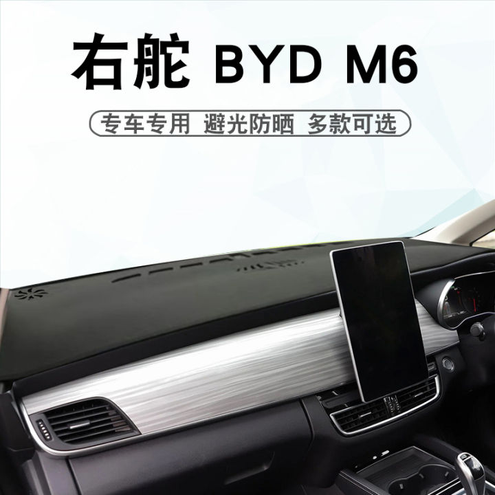 Hong Kong Version Right Hand Drive BYD M6 Sunshade Pad Dashboard ...