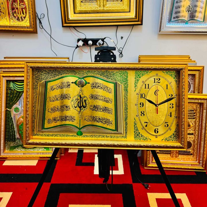 Kaligrafi Hiasan Jam Dinding Ayat Kursi Kaligrafi Timbul Al-Qur'an ...