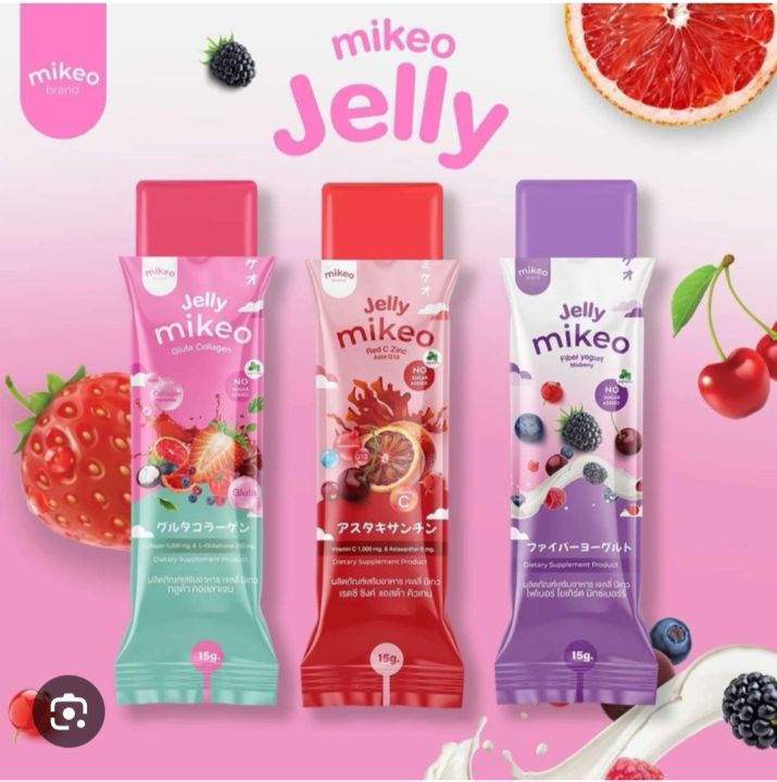 (1ห่อ30ซอง) MIKEO JELLY เจลลี่มิเกว/เจลลี่กลูต้าคอลลาเจน/เจลลี่ไฟเบอร์ ...