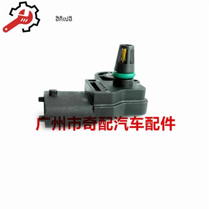 แผนที่รถ TMAP Sensor เหมาะสําหรับ Volvo ABS Sensor อุปกรณ์เสริมในรถยนต์ ...
