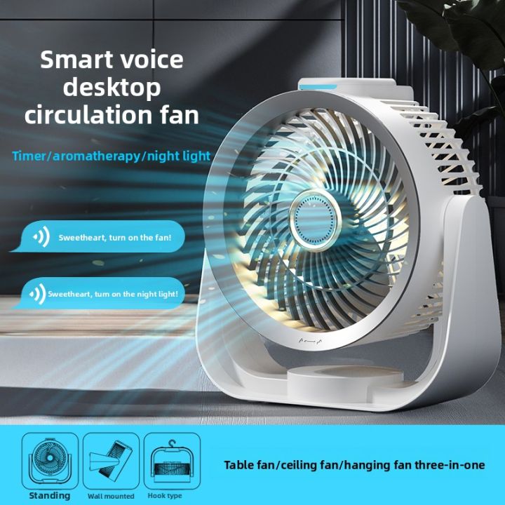 LINGYUE | Voice-Controlled Wall-Mountable Quiet Air Circulator | Lazada PH