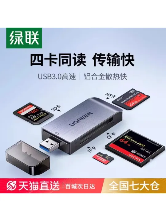 UGREEN | อ่านการ์ด 4-in-1 หลายฟังก์ชัน USB3.0 | Lazada.co.th
