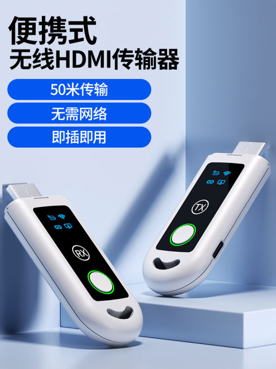 Wireless HDMI Transmitter Receiver Extend Keyboard Mouse 100M Display ...