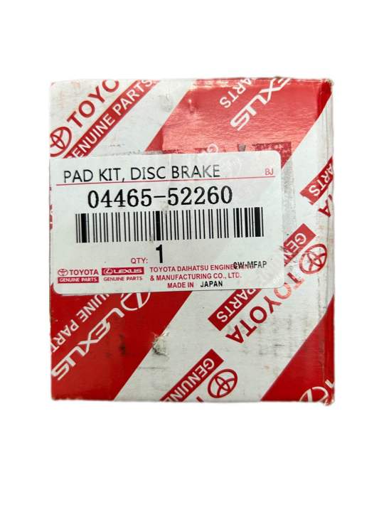 TOYOTA VIOS NCP93 FRONT DISC BRAKE SHOE (04465-52260) | Lazada