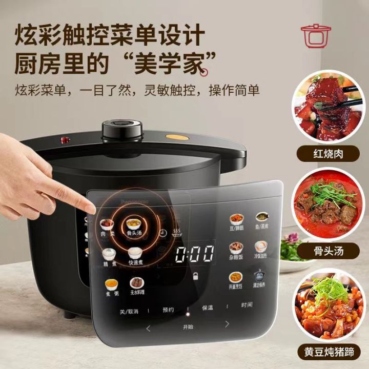 Panasonic 4L electric pressure cooker, gratin pot, voltage cooker, open ...