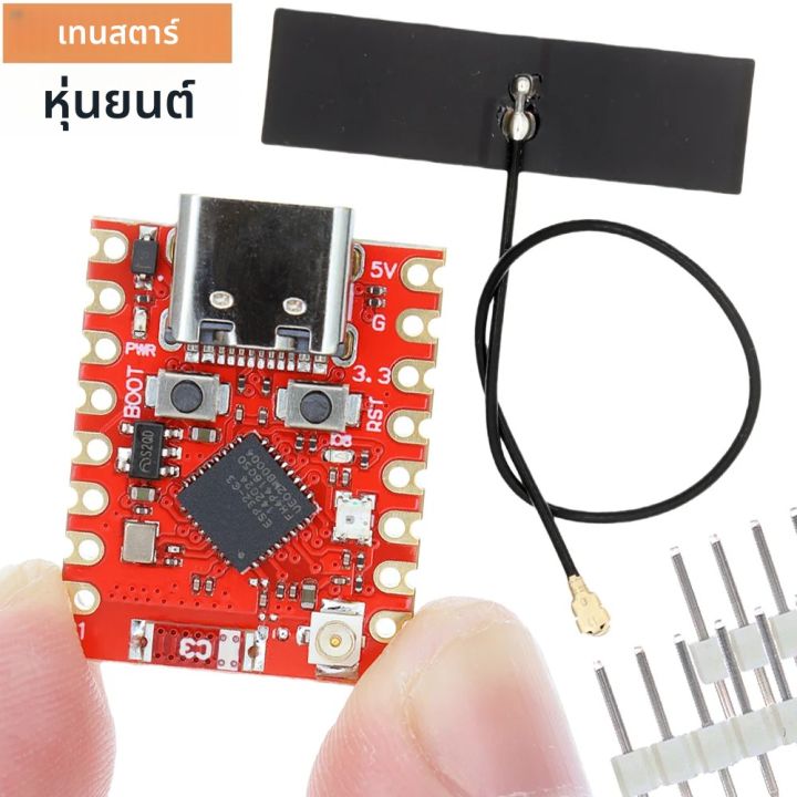 TENSTAR ESP32-C3 SuperMini Plus บอร์ดพัฒนา WiFi Bluetooth ESP32 C3 Super mini V2.0 บอร์ดสีแดง ...