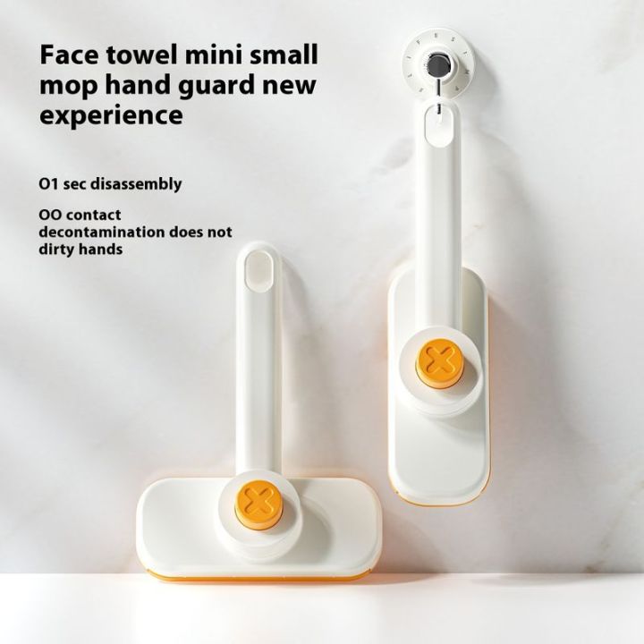 MOLES丨 Small mop Desktop mop Rotatable washcloth mop Cloth mop Hand ...