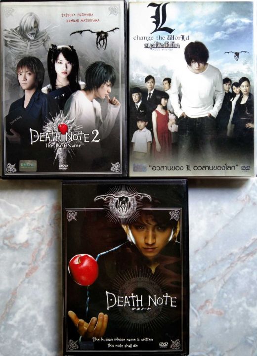 📀 DVD SET DEATH NOTE 📝 1 2 3 | Lazada.co.th