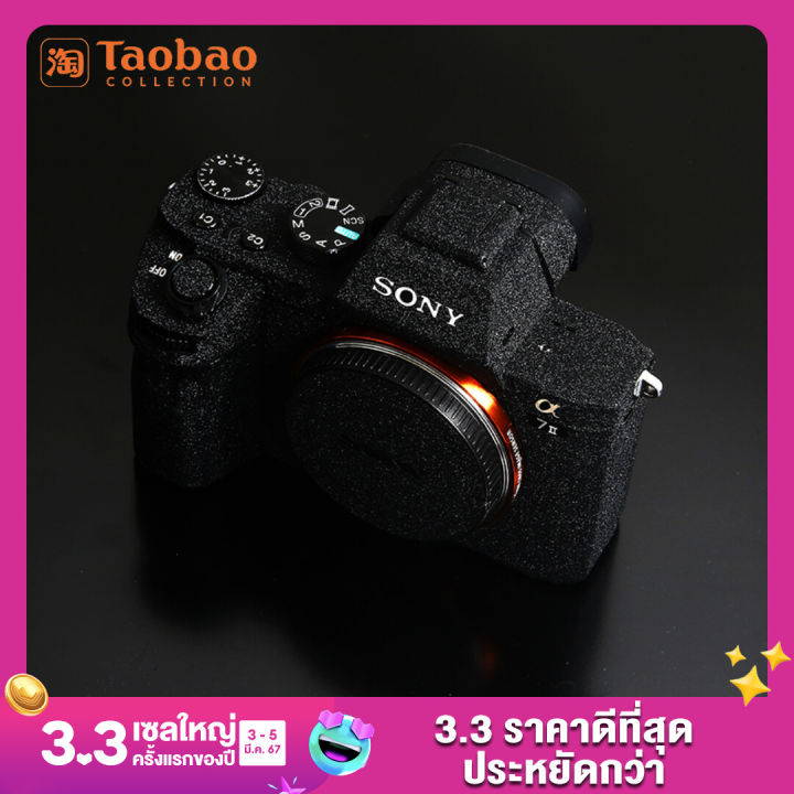 Backpacker สติกเกอร์สำหรับ Sony a7m4 a7m3 a7r5 A7M2 a7r4 A7 A1 fx3a7c เปลี่ยนสีได้ | Lazada.co.th