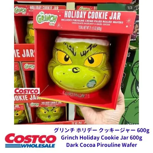 Grinch Holiday Cookie Jar with Praline Wafers 600g (Costco Japan ...