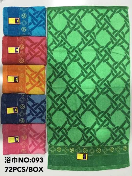 PANG NEGOSYO PACKAGE BATH TOWEL 6PCS PER PACK ASSORTED COLORS ANY PRINT ...