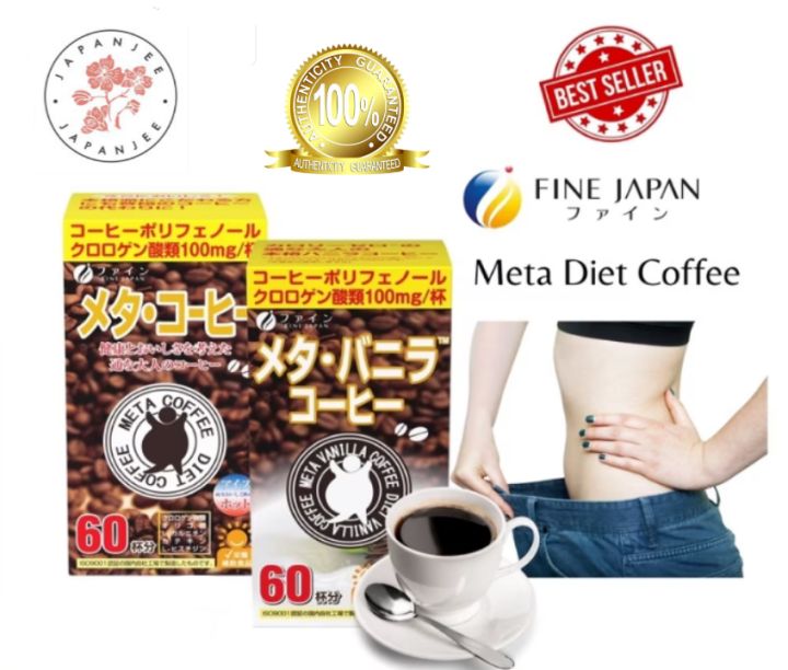Fine Japan Meta Coffee Slimming Coffee 60 pcs per Box | Lazada PH