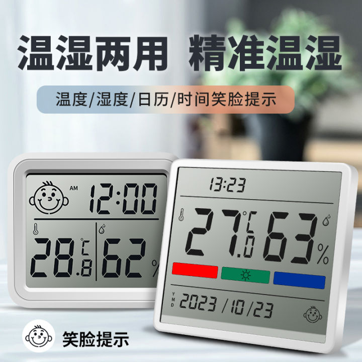 High Precision Mini Thermometer Temperature Moisture Meter Indoor Home ...