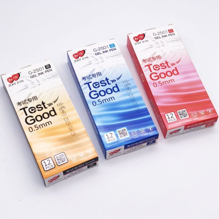 TEST GOOD PEN 0.5mm 知心考试专用笔 0.5mm | Lazada