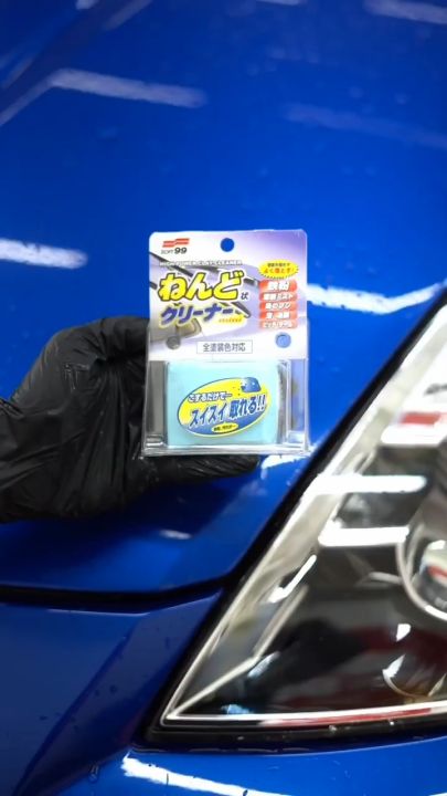 ดินน้ำมันล้างรถ Soft99 Clay Bar ก้อนใหญ่ 150g 100g Made in Japan ของแท้ ...