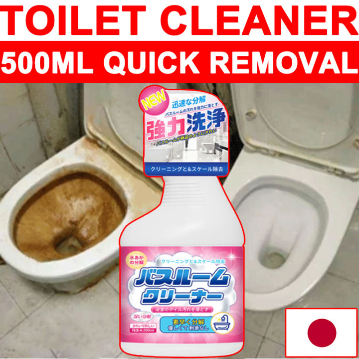 10 Years Dirt Removed Easily Japan Toilet Cleaner Bathroom Cleaner ...