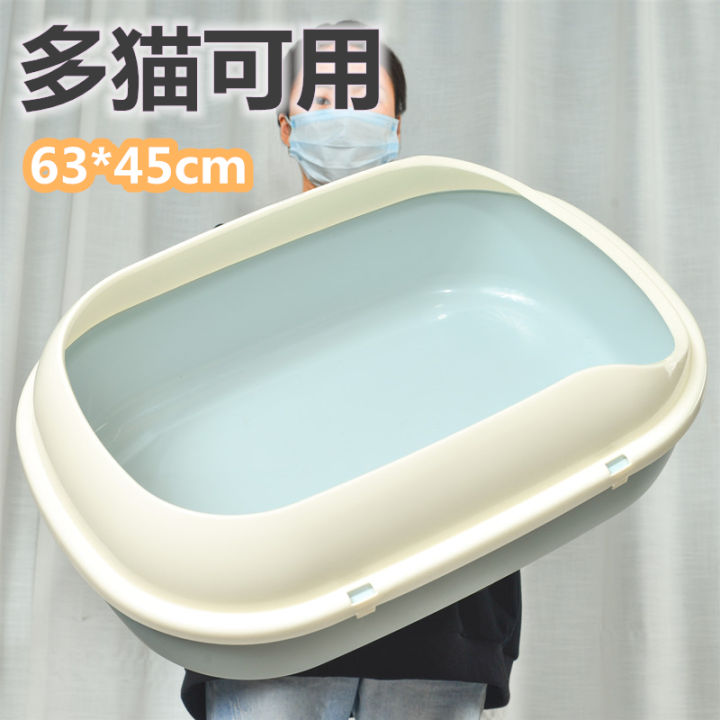 Rascal Giant Litter Box Fully Open Oversized Semi-Closed Anti-Splash ...