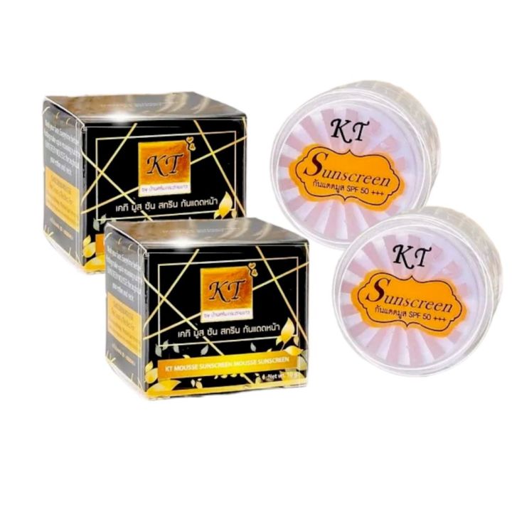 (2 กล่อง * 10 กรัม ) KT sunscreen SPF50 PA+++ แพคเกจใหม่ เคที กันแดดเค ...