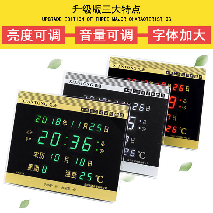 Modern Digital Wall Clock LED Night Light Bedroom Living Room Tabletop ...