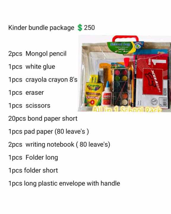 kinder to grade 1,2,3,4 bundle pack school supplies back to school ...