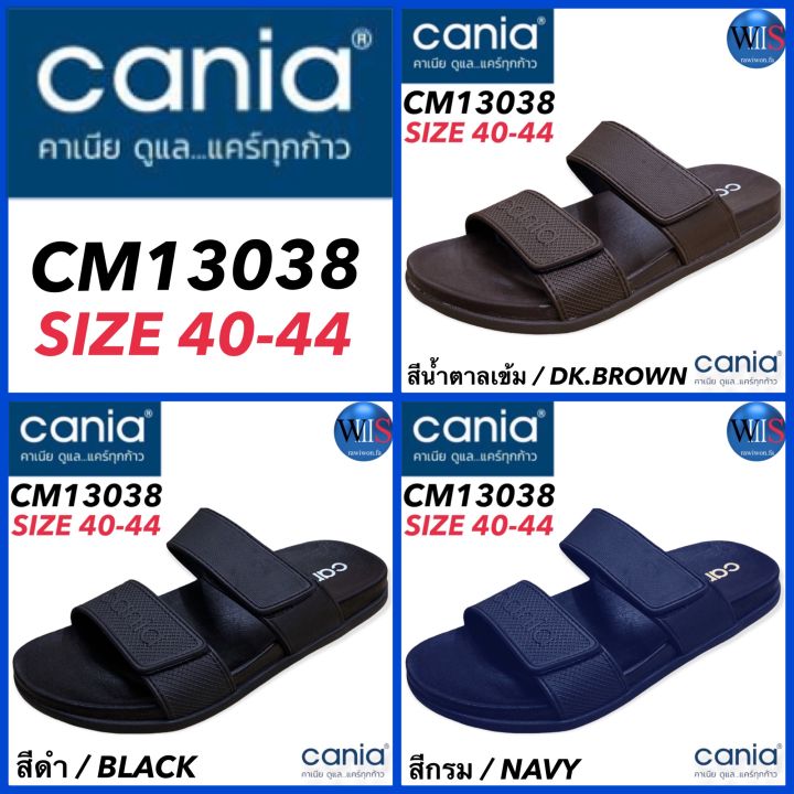 CANIA คาเนีย รองเท้าแตะสวมชาย รุ่น CM13038 | Lazada.co.th