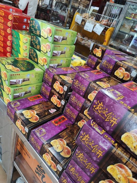 槟城著名福禄寿饼铺淡汶豆沙班兰参巴辣椒虾米 Penang Hock Lok Siew Tambun Tau Sar Pheah Pneah ...