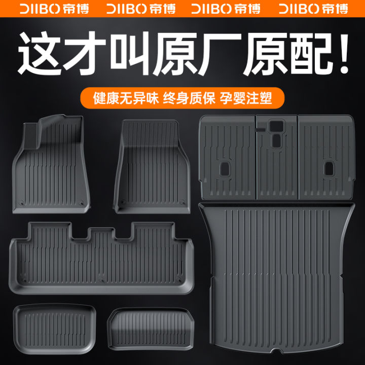 พื้นรถยนต์แบบเต็มรูปแบบ Dibo Model3Y สำหรับ Tesla Y ตกแต่งภายในรถยนต์ ...
