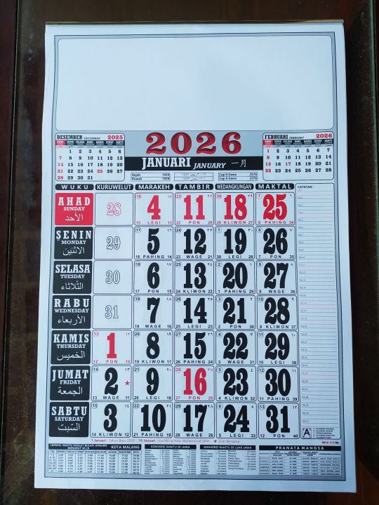 Kalender Polos 2026 - Kalender Dinding 2026 - Kalender Kantor ...