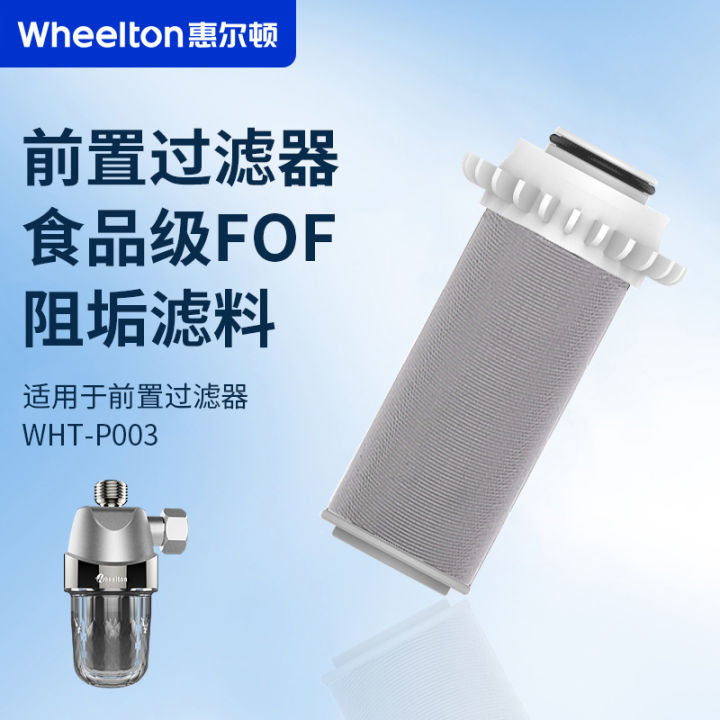 WHEELTON Pre-Filter Smart Toilet Lid Scale Inhibitor PP Cotton ...