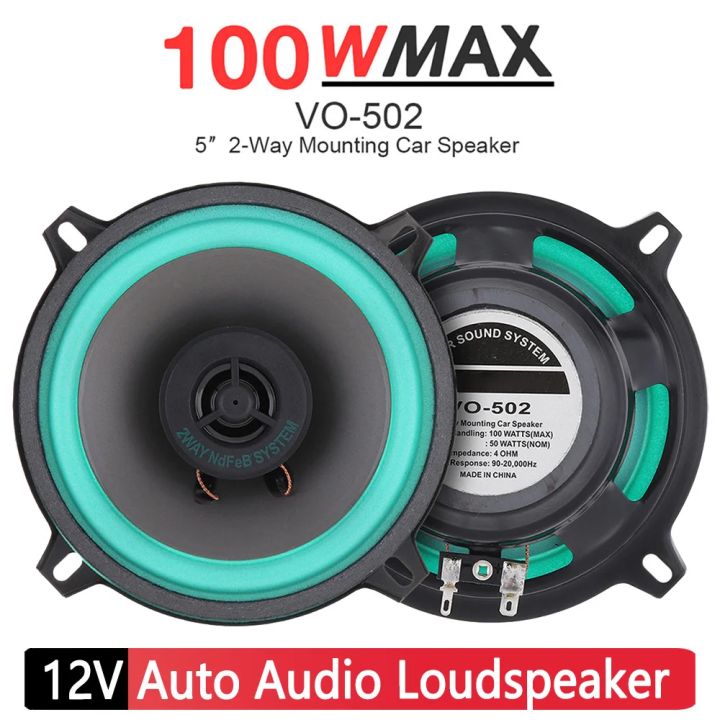 5 Inch 2 Way HiFi Coaxial Subwoofer 100W 4 Ohms Full Frequency Car ...