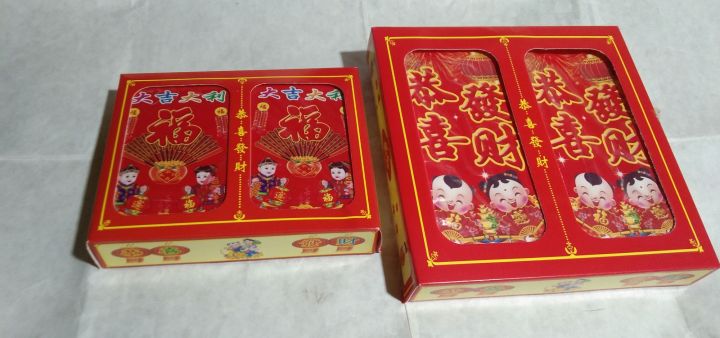 red envelope / ampao | Lazada PH