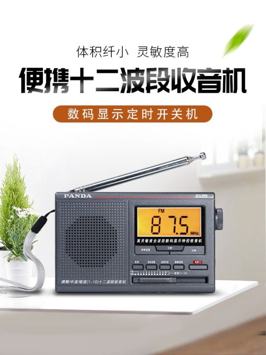 Portable Panda 6129 Radio Full Waveband Semiconductor Broadcast Digital ...