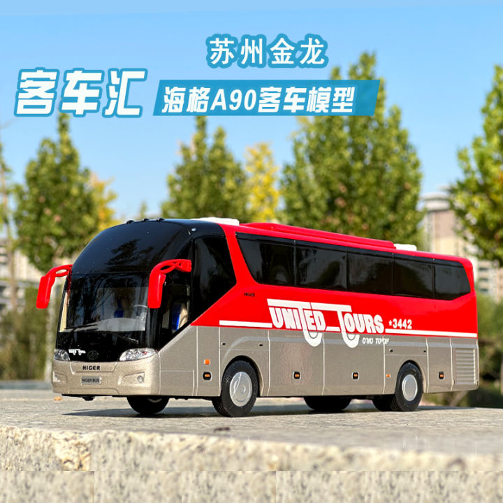 Original Factory 1:42 Suzhou Jinlong Haige Bus A90 Bus Bus Simulated ...