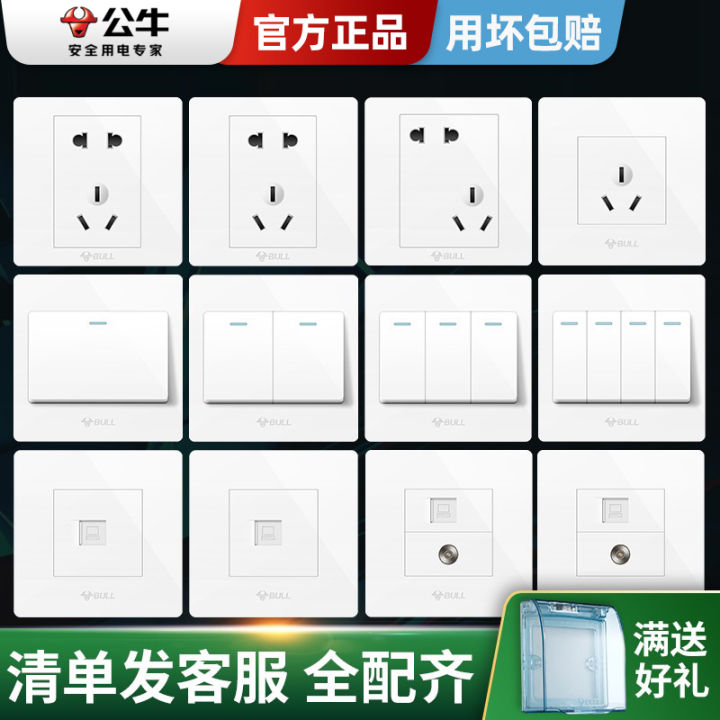 Bull Switch Socket Panel with Five Holes Household Power Supply Wall 86 ...