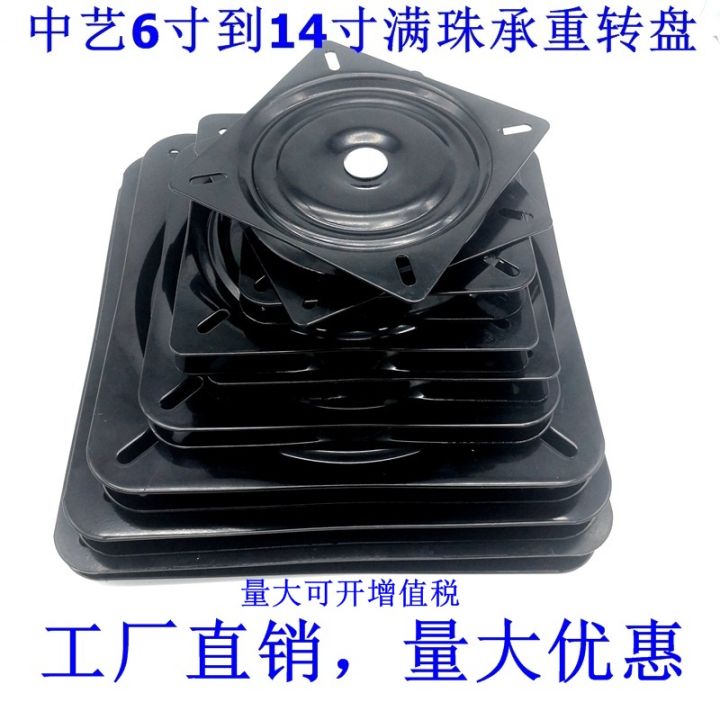 Heavy Duty Hardware Rotation Base Sofa Industrial Style Furniture ...