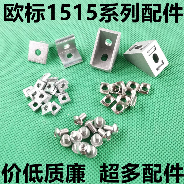 European Standard 1515 Aluminum Profile T-Type Nut M3 M4 M5 Corner ...