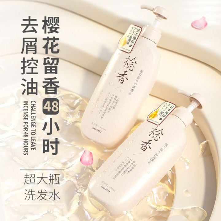 100% ORIGINAL BY OKANEN Japan Evening Sakura Amino Acid Nianxiang ...
